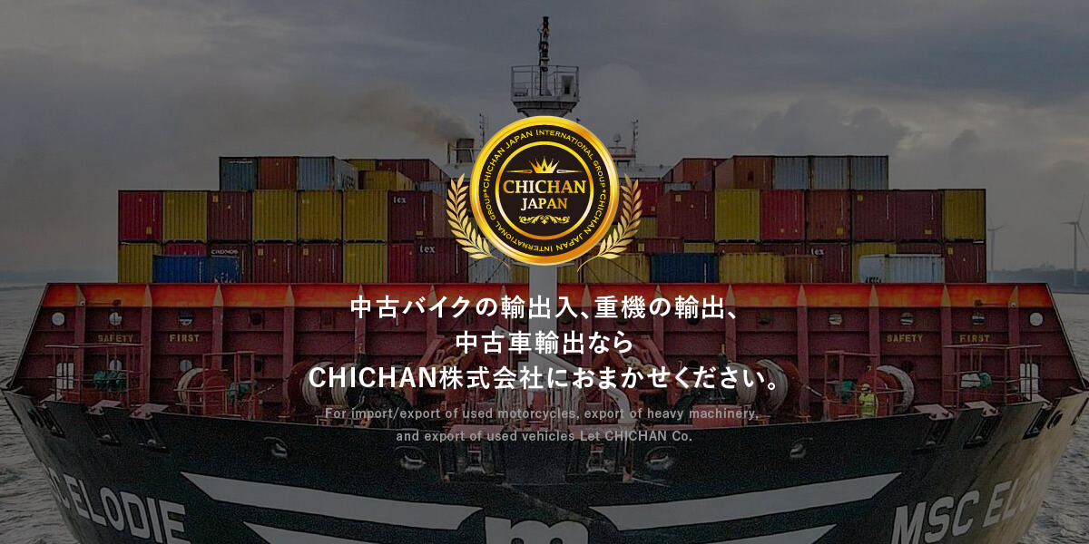 会社概要｜CHICHAN株式会社
